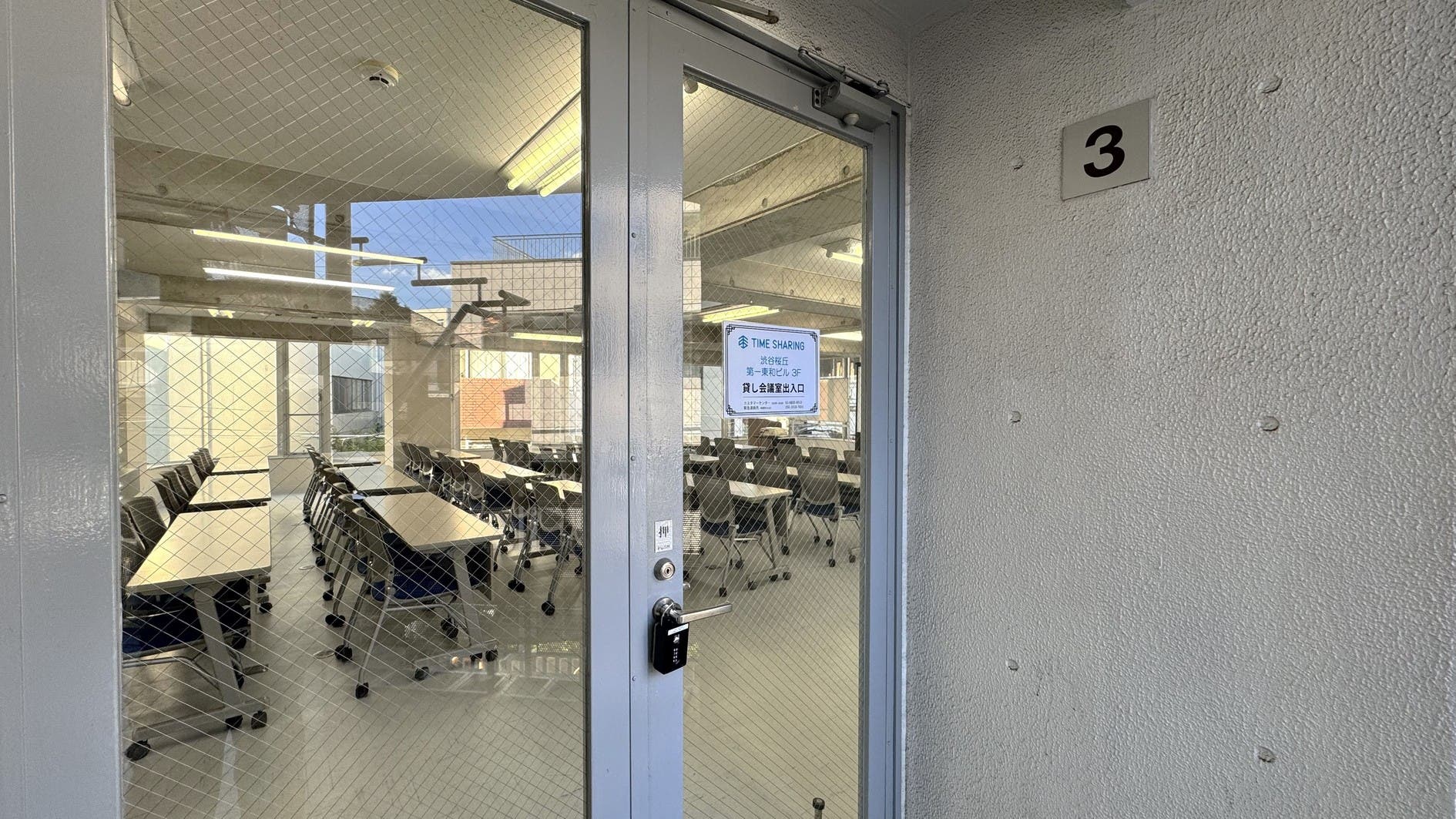 3F【渋谷駅 新南口6分】オプション料金0円で設備・備品使い放題☆便利な駅近♥の写真7