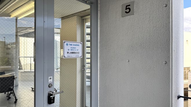 5F【渋谷駅 新南口6分】オプション料金0円で設備・備品使い放題☆便利な駅近♥の写真7