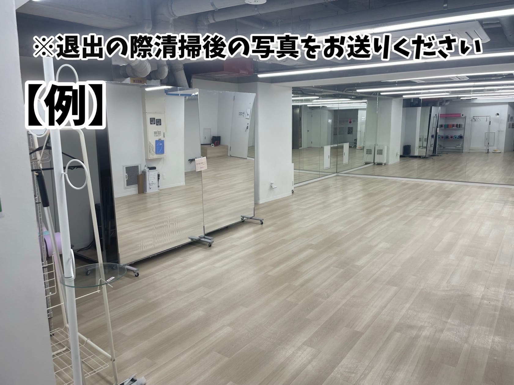 新オープン！駅チカ！ジャンプOKのレンタルスタジオ！ダンスや撮影に！　　の写真21