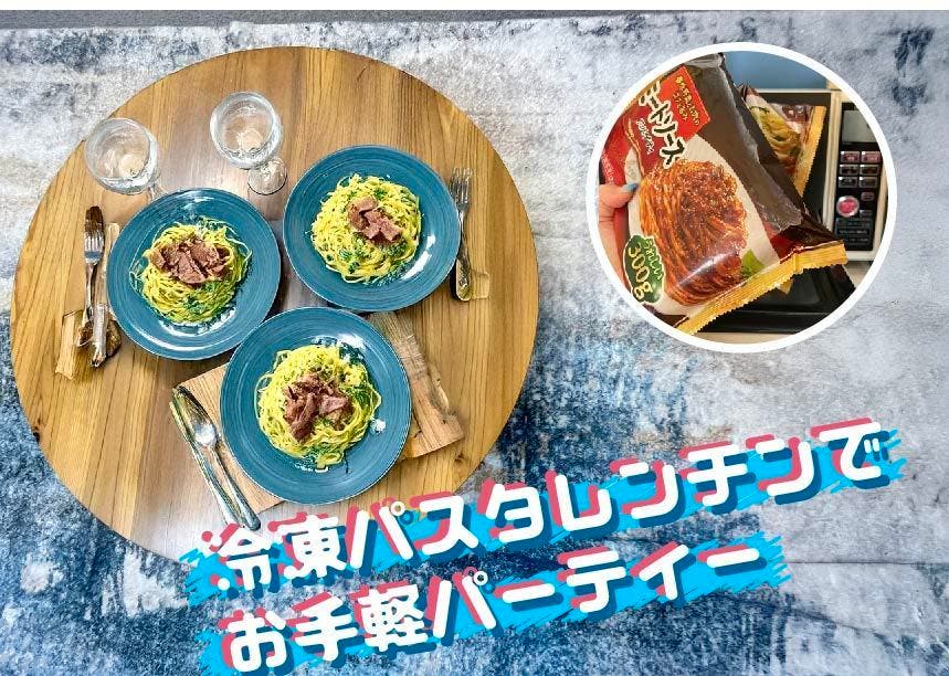 【シェアスペmiel】クリパ🎄忘年会新年会🎍おうちパ🎉推し活！ハウススタジオ📹プロジェ完備！女子会・ママ会・リモート応援の写真8