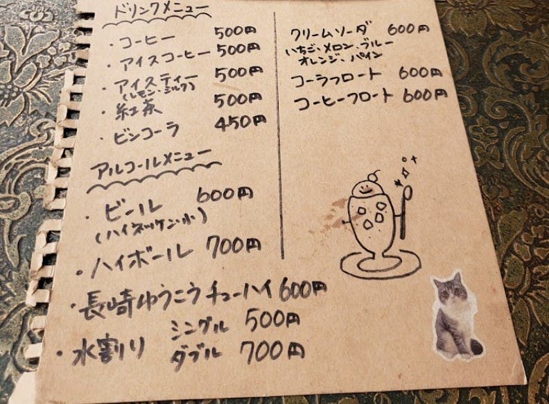 タイムスリップしたようなレトロな純喫茶ルパン　撮影、弾き語りライブお待ちしておりますの写真11