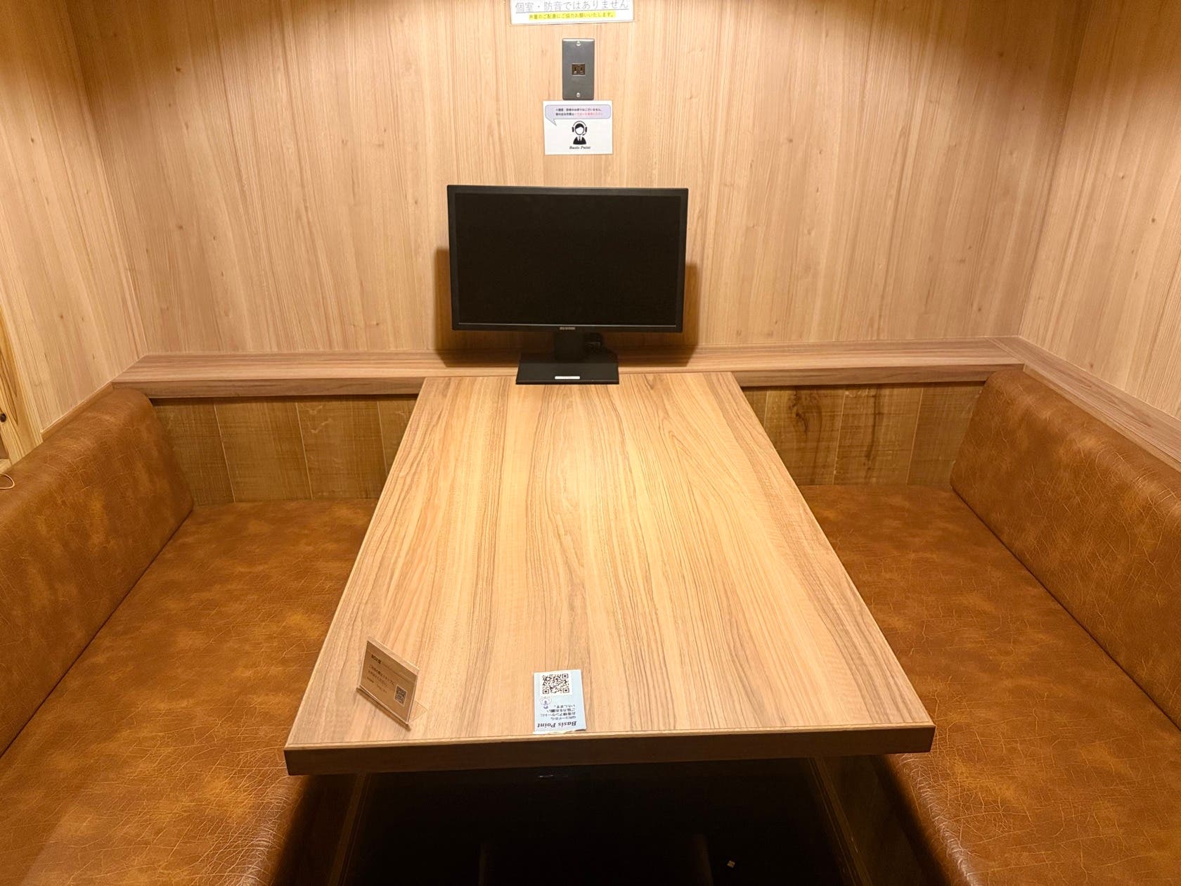 【4名BOX席】五反田駅徒歩3分！フリードリンク/モニター/Wi-Fi/充電器/テレワークやWeb会議に最適の写真2