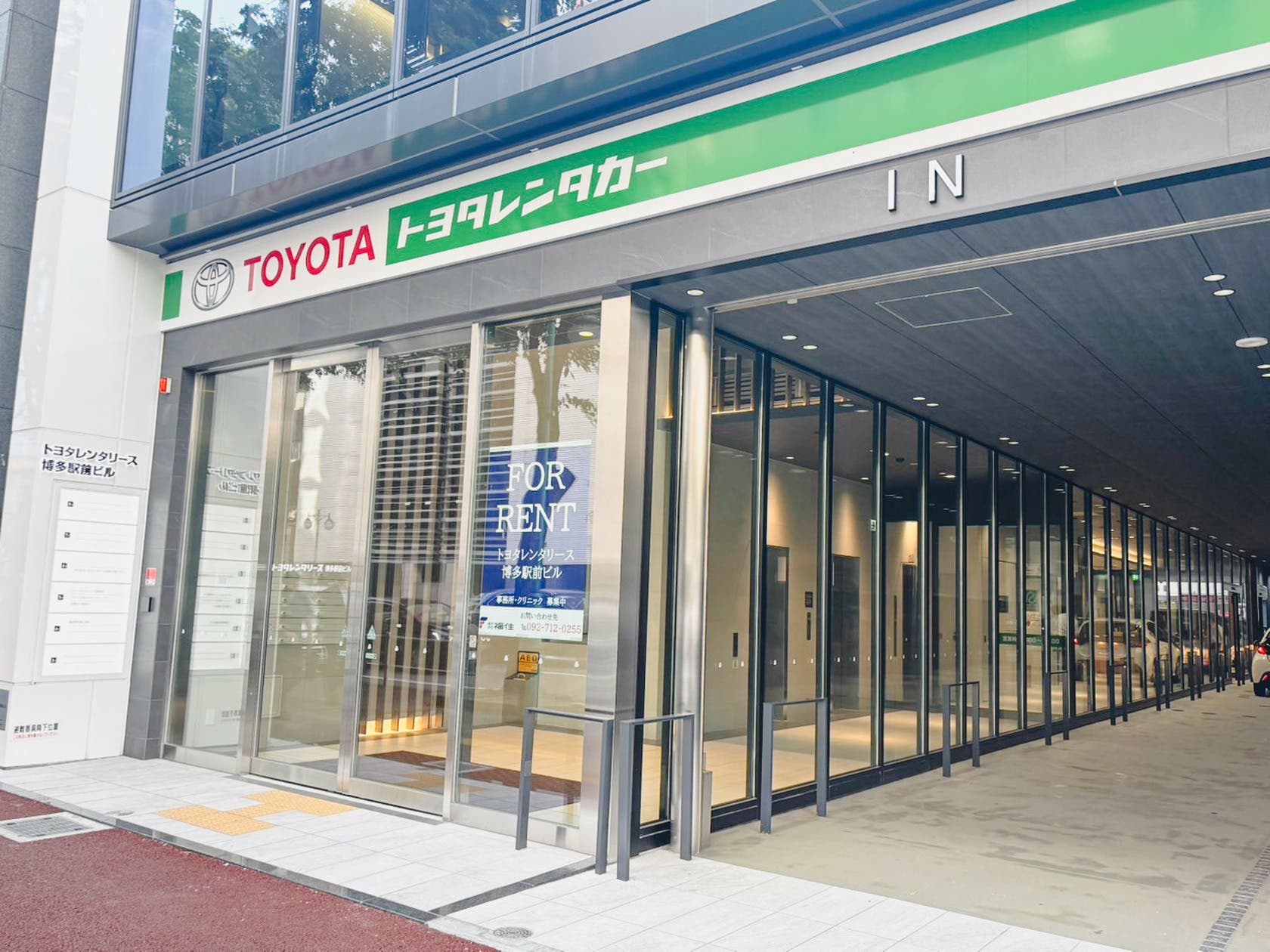 【博多駅徒歩2分！36名】モニター・WiFi・ホワイトボード無料！ふれあい貸し会議室Premium トヨタレンタリース博多駅前Bの写真29