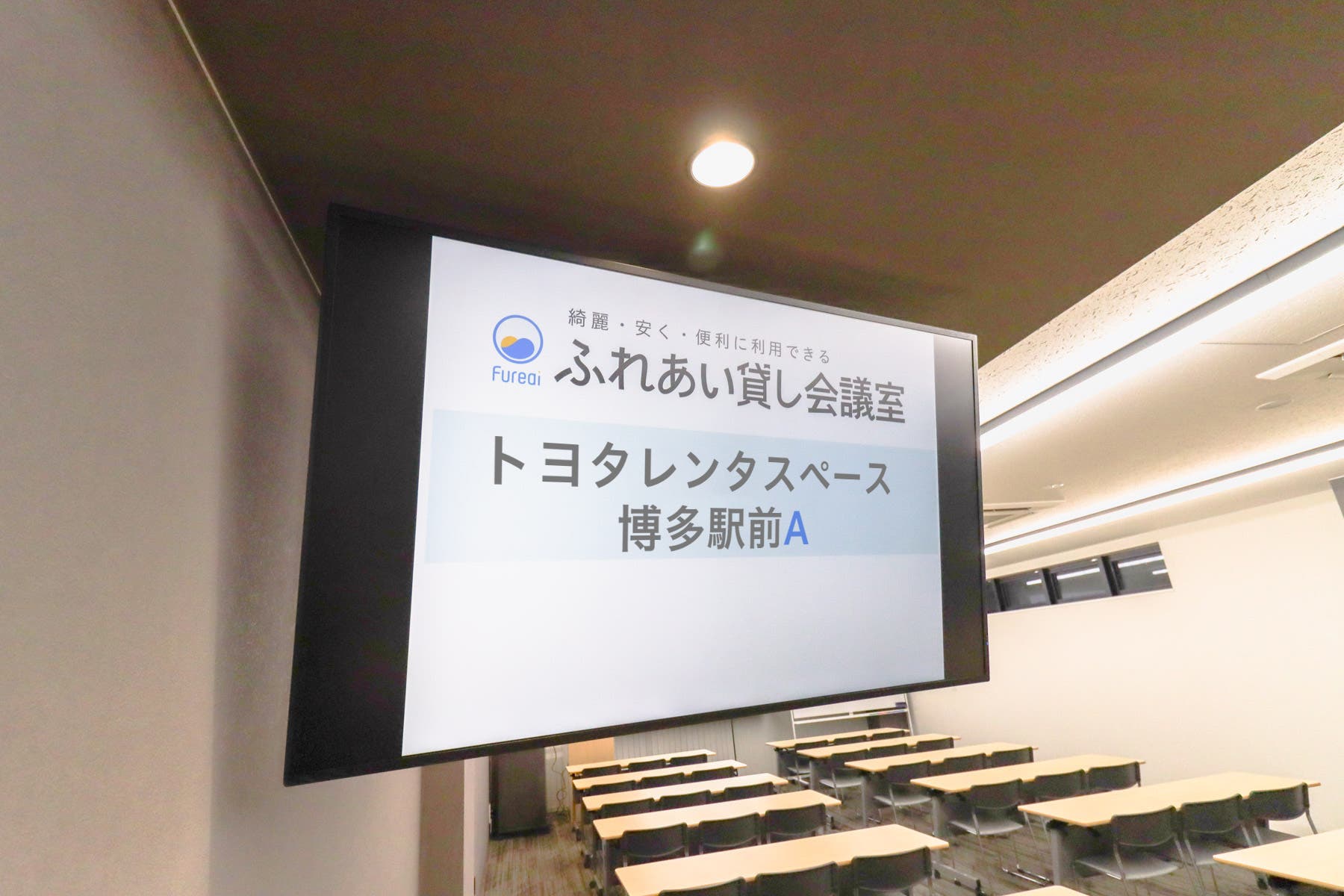 【博多駅徒歩2分！66名】プロジェクター・WiFi・マイク無料！ふれあい貸し会議室Premium トヨタレンタリース博多駅前Aの写真22