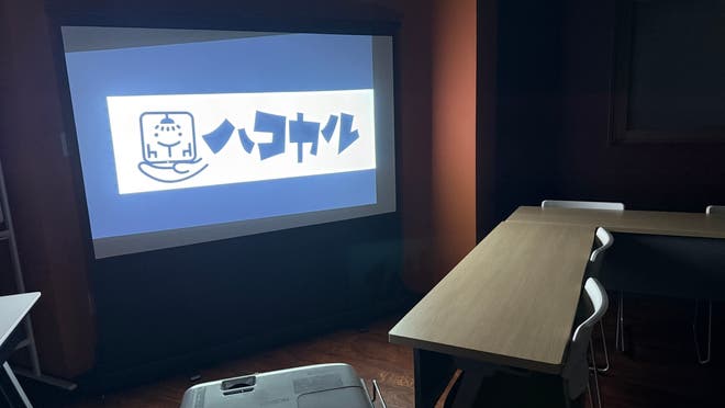 【徳島駅3分】会議室/テレワーク/ボードゲーム会/高速Wi-Fi🛜80型プロジェクター📽️飲食可の写真12