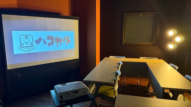 【徳島駅3分】会議室/テレワーク/ボードゲーム会/高速Wi-Fi🛜80型プロジェクター📽️飲食可の写真13