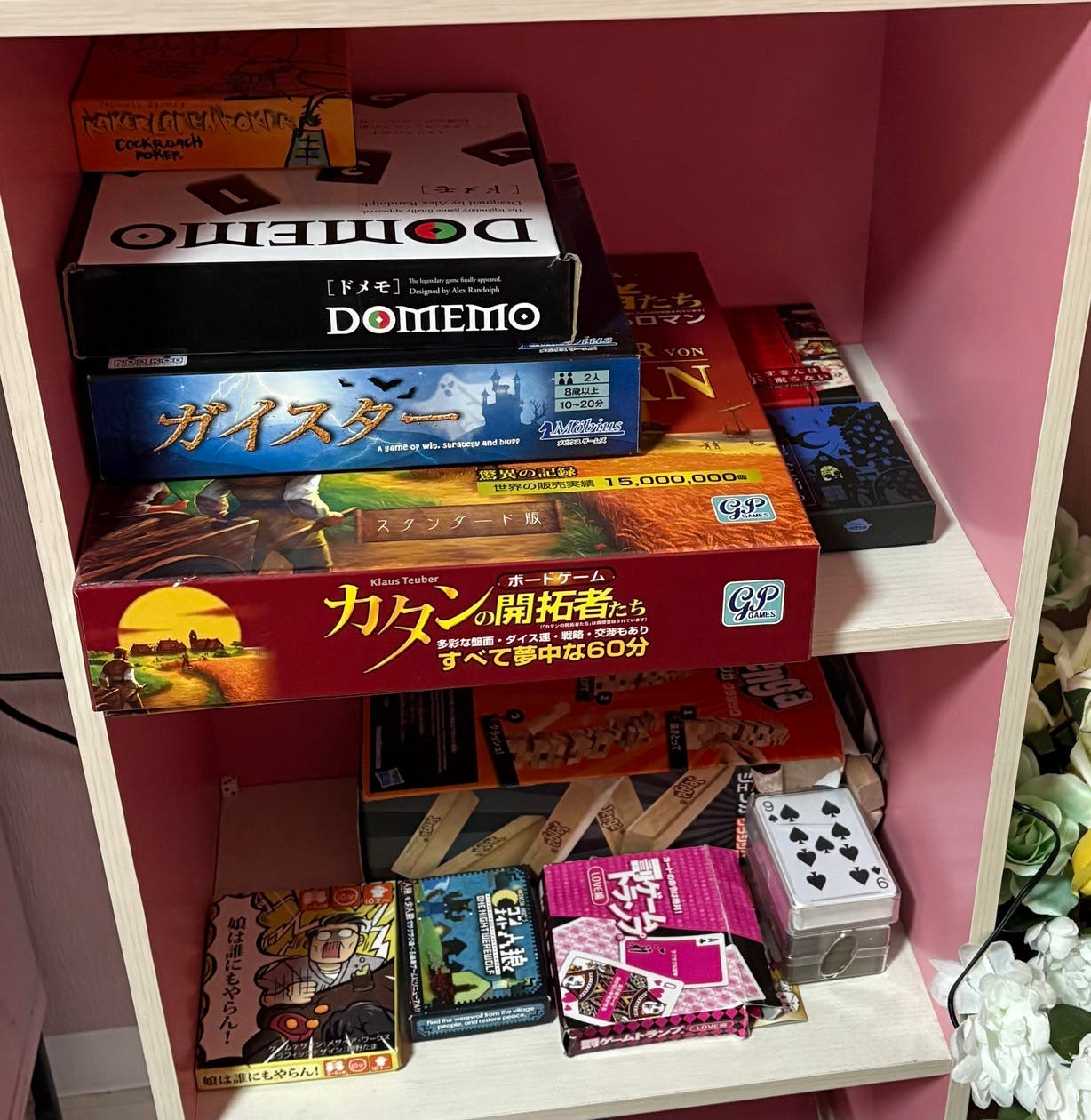 各種ボードゲーム・トランプ・ジェンガなどの画像1