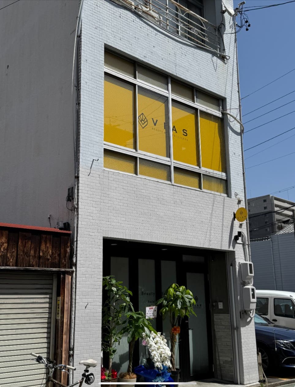 【˚✧₊★路面店＋完全個室★˚✧₊】隠れ家的な落ち着いた空間で施術できます！の写真1