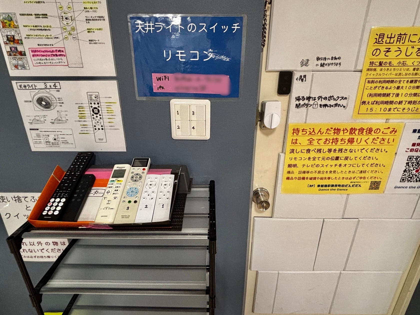 『3F・だんだだん』24時間声出し大音量OK🤩レンタルスタジオ😊ダンス・芝居・歌✨練習・レッスンの写真7