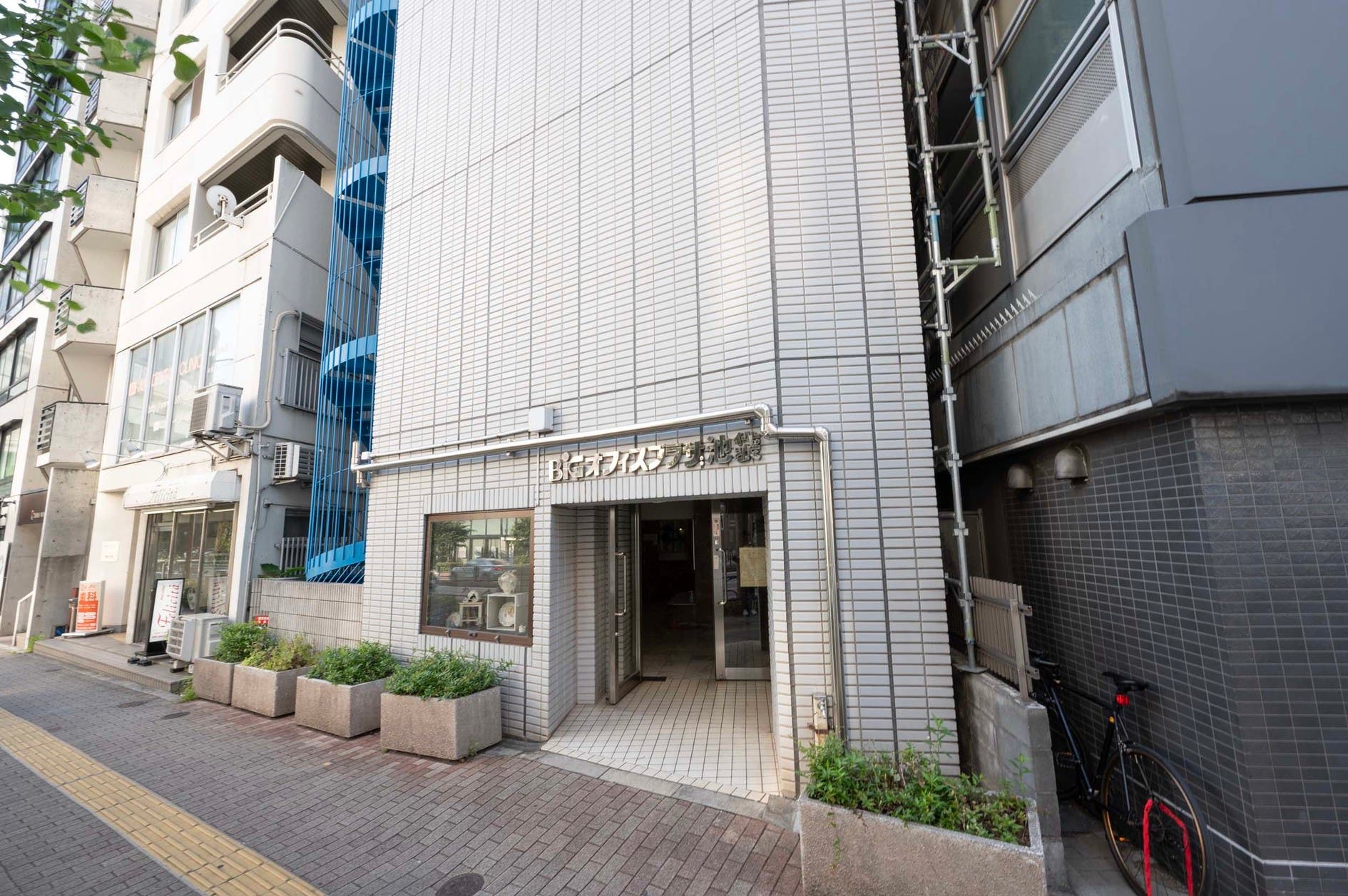 【ゴミ無料！池袋駅5分】プロジェクター🎥鍋パ🎉飲み会🍺女子会/推し会👩‍❤️‍💋‍👨ゲーム🎮タコパ🐙の写真25