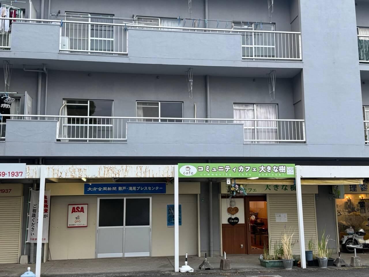 【完全貸切｜駐車場完備】多目的で使えるレンタルスペース！サロン・キッチン・会議室・コワーキングスペース・自習室・講座などの写真5