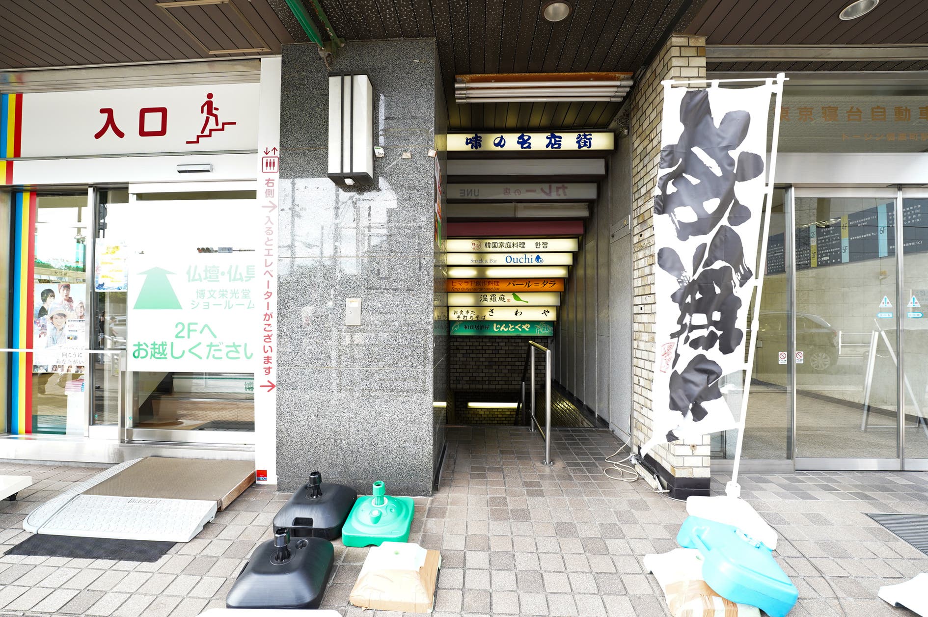 ピアノが弾けるパーティスペースの写真23