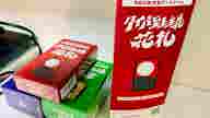 完全個室!無料Wi-Fi完備!新宿三丁目駅から徒歩30秒!高機能空気清浄機あり!永谷タウンプラザの写真2