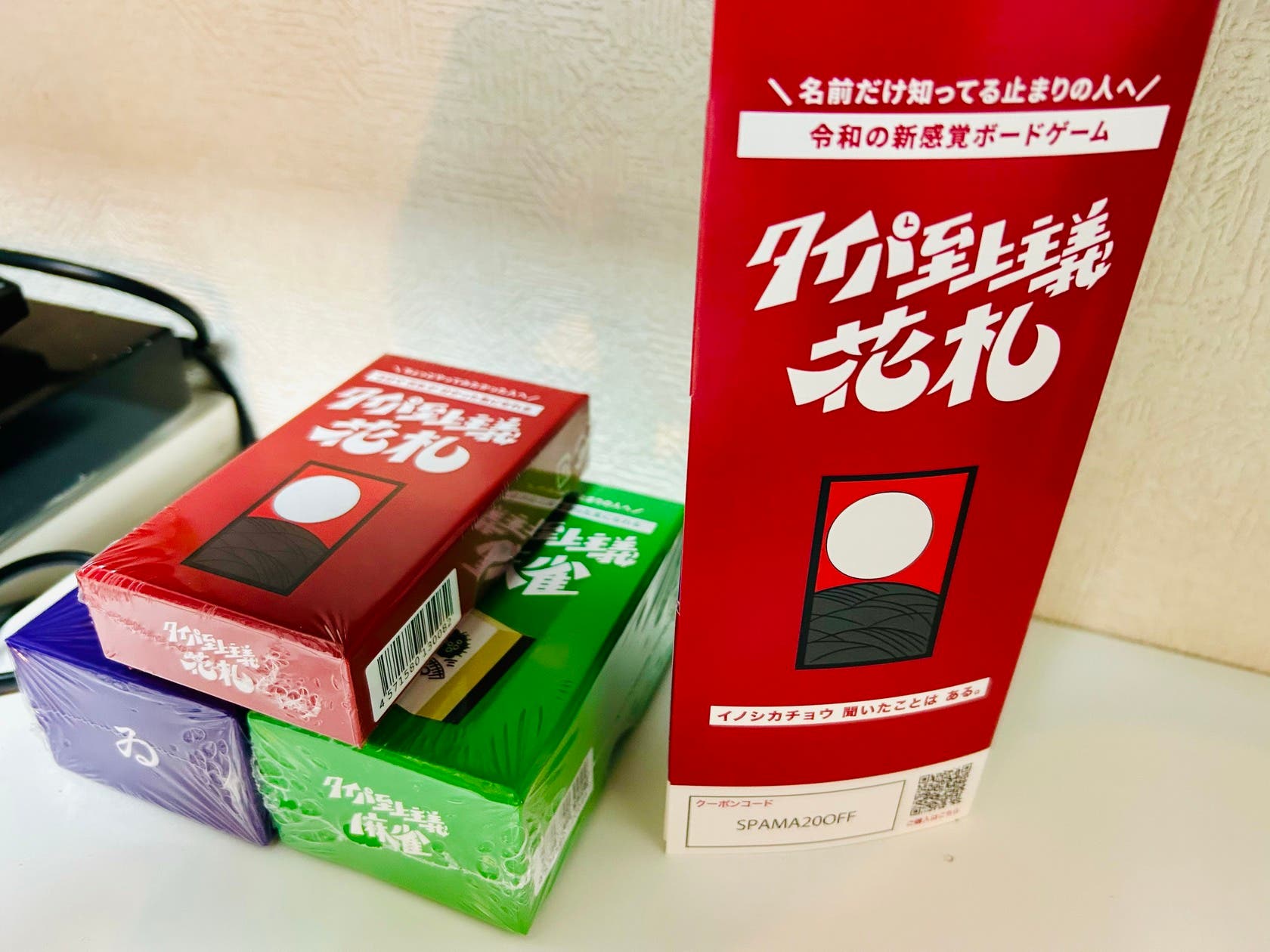 完全個室！無料Wi-Fi完備！新宿三丁目駅から徒歩３０秒！高機能空気清浄機あり！永谷タウンプラザの写真30