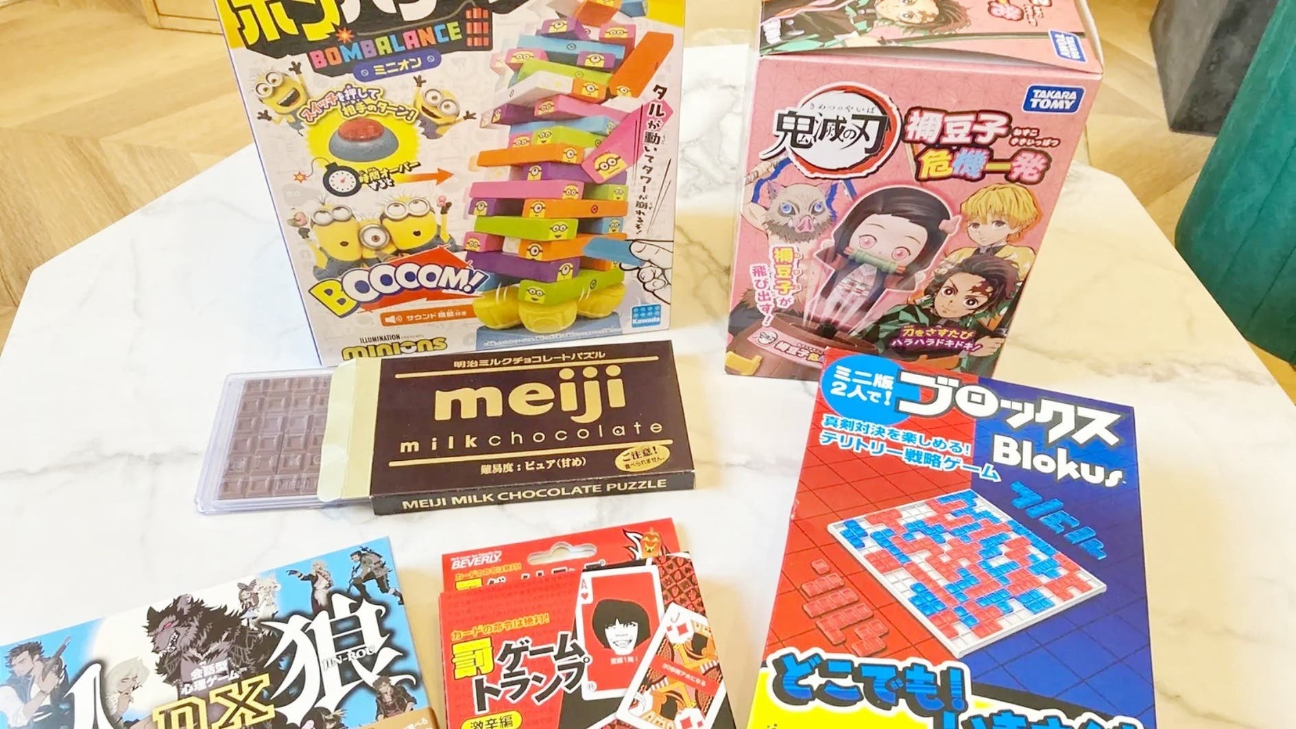 🎲ボードゲーム（10種）🎲の画像2