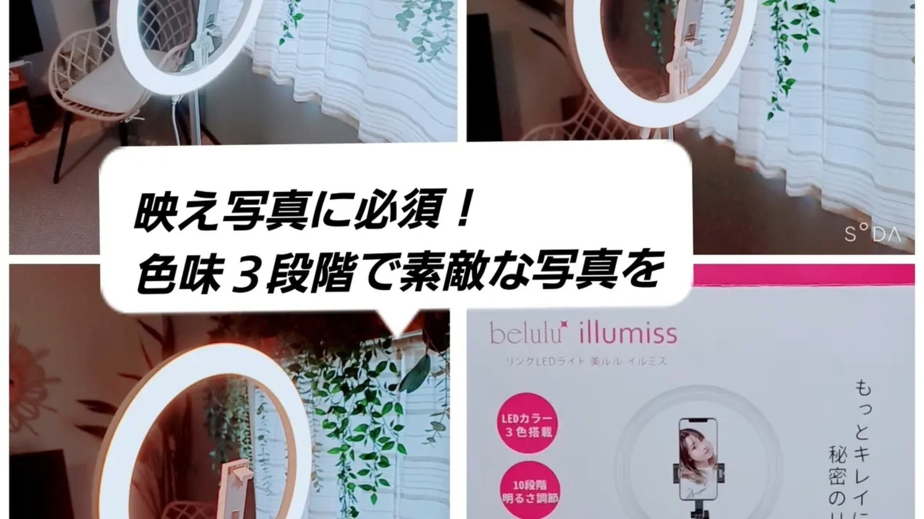 🔦LEDリングライト🔦の画像2