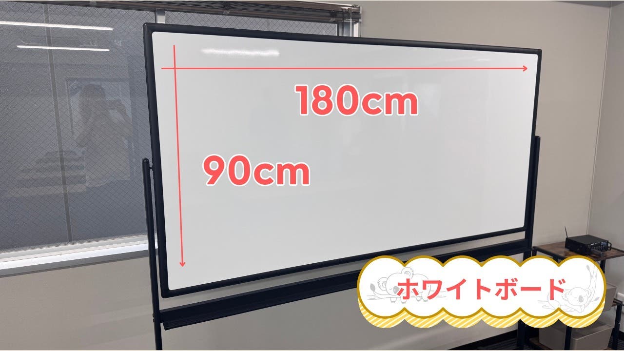 【30名利用可♪神保町・神田のセミナールーム】神保町駅徒歩３分！ワンフロアで設備充実のセミナールーム貸スペース『コアラ会議室』の写真6