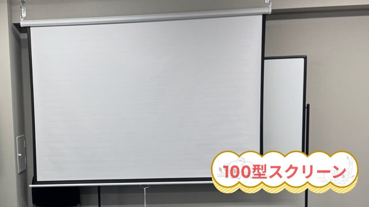 【30名利用可♪神保町・神田のセミナールーム】神保町駅徒歩３分！ワンフロアで設備充実のセミナールーム貸スペース『コアラ会議室』の写真7