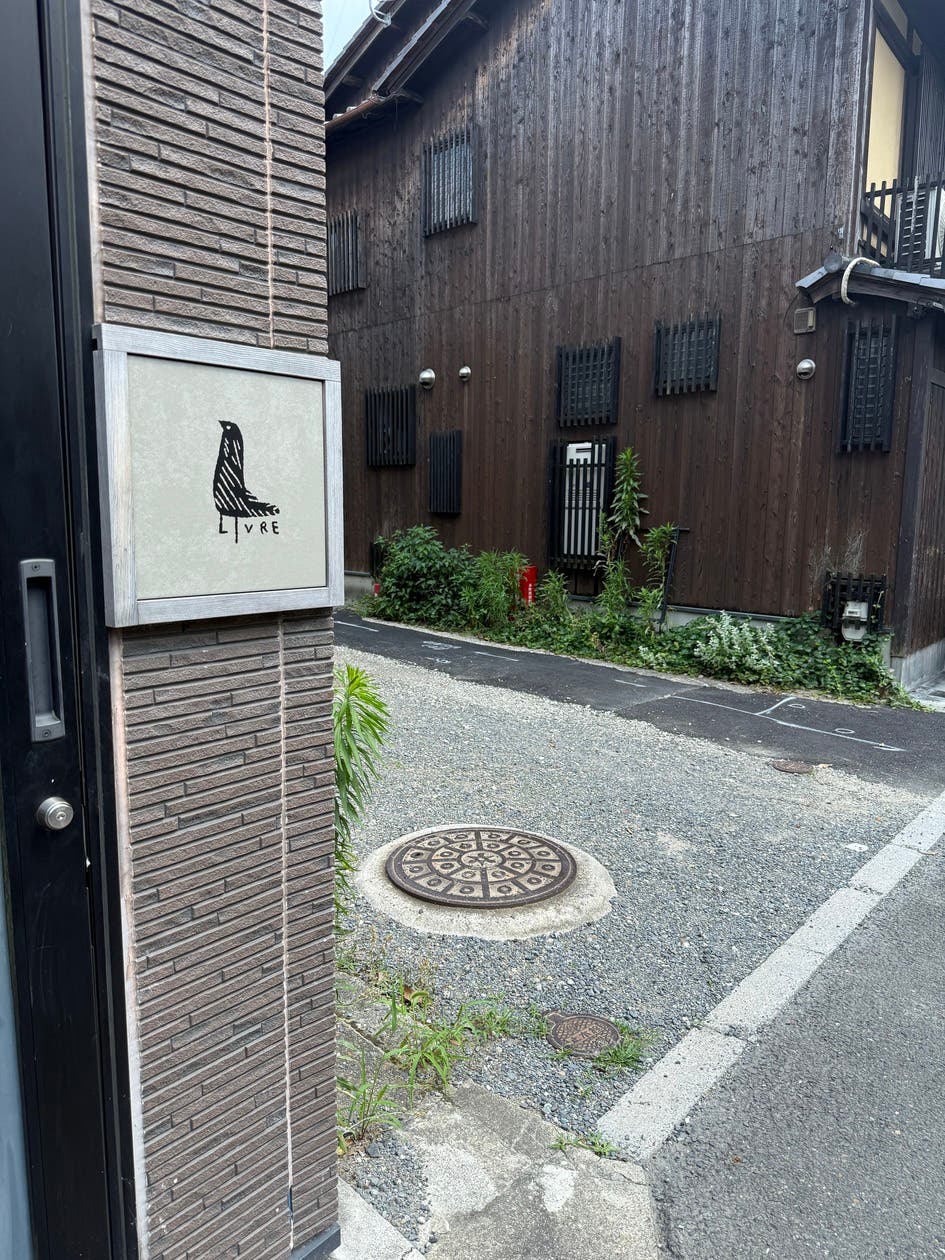 京都市左京区のレンタルスペース　レンタルサロンの写真9