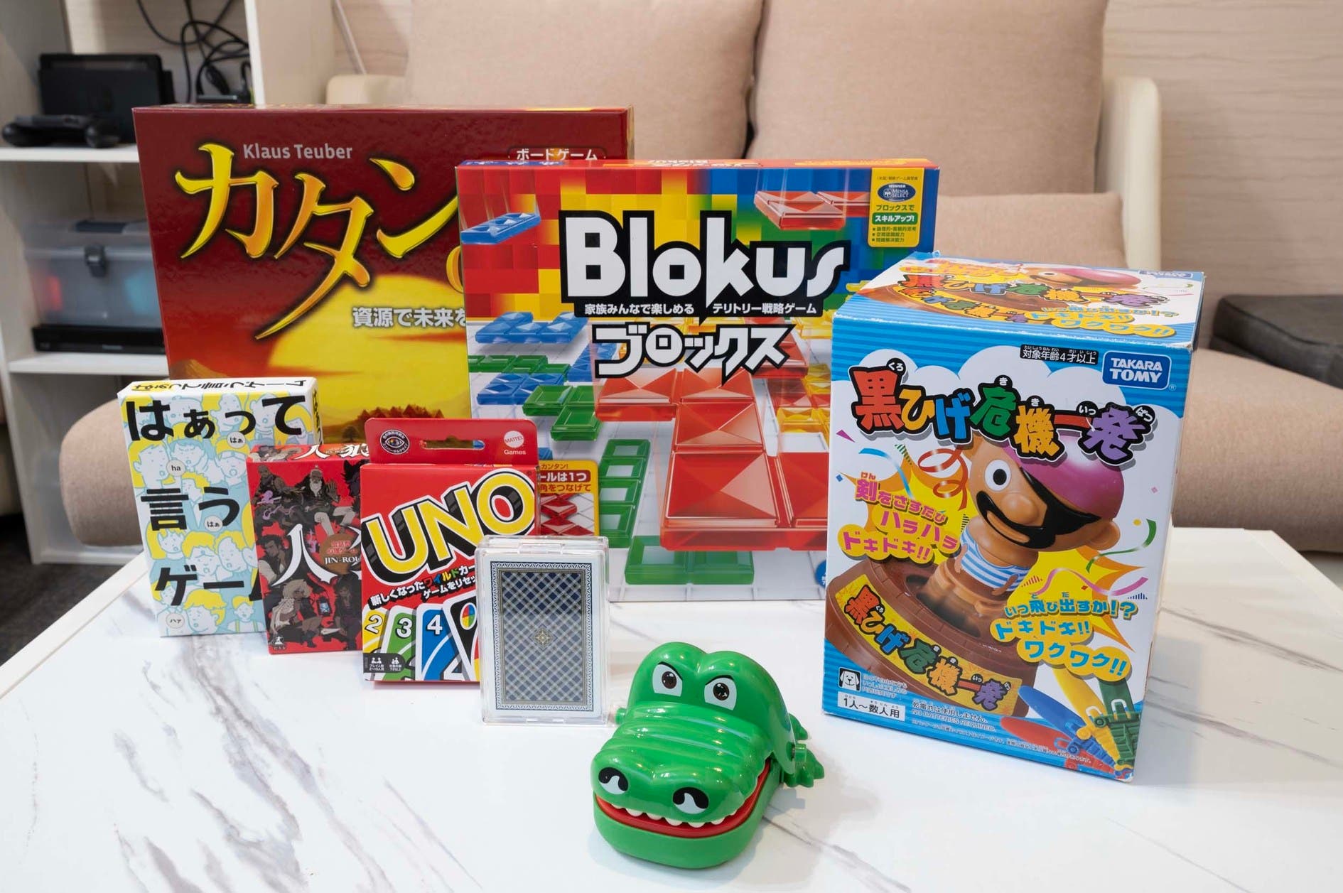 ⑧ボードゲーム類（はぁっていうゲーム/ブロックス/ジェンガ/人狼/トランプ/UNO/黒ひげ危機一髪/わにわにパニック/カタン）の画像1