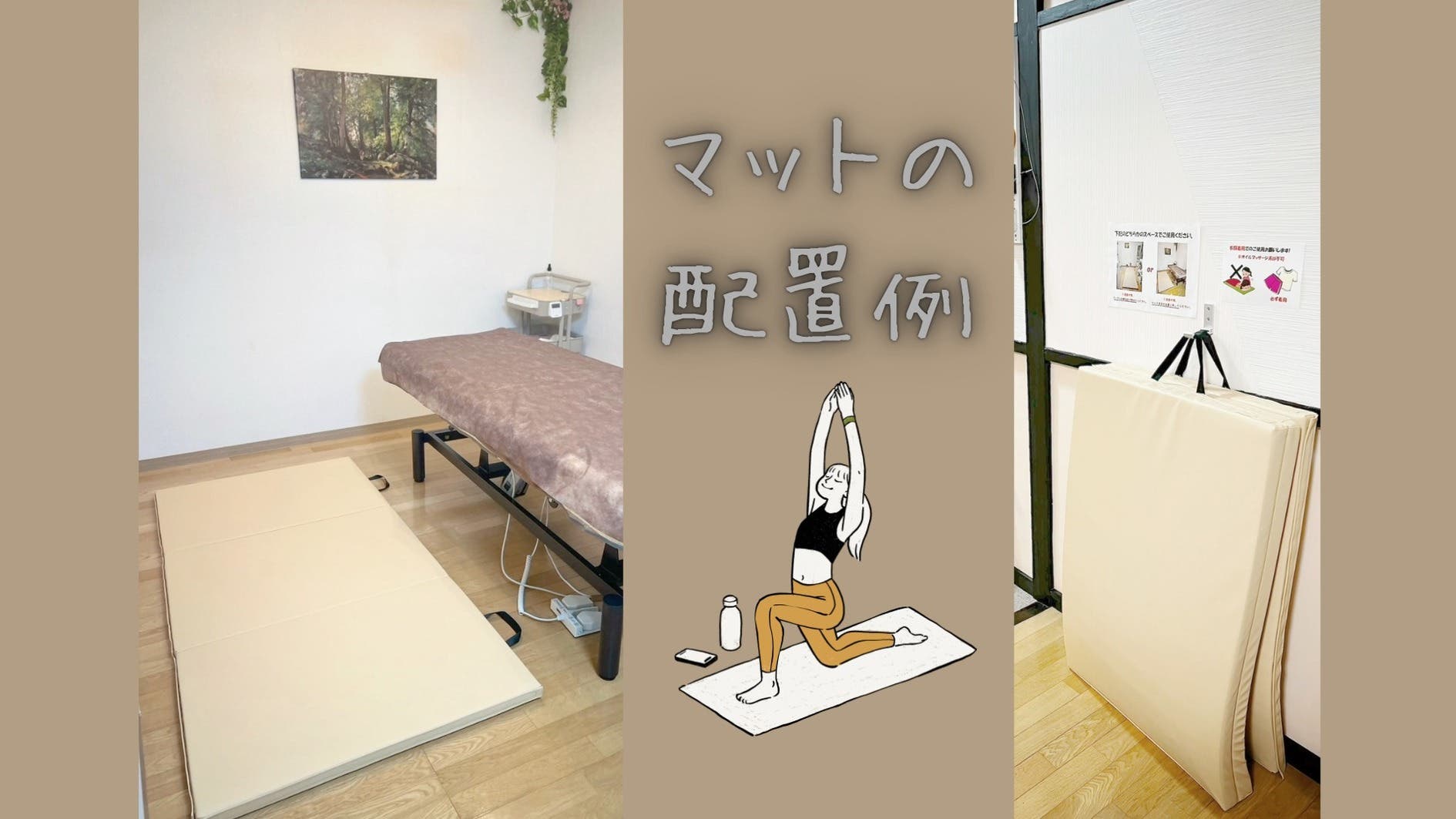 1時間/1,485円✨32㎡貸切✨様々な用途でご利用頂けます✨電動昇降ベッド完備✨シャワールーム完備✨の写真5