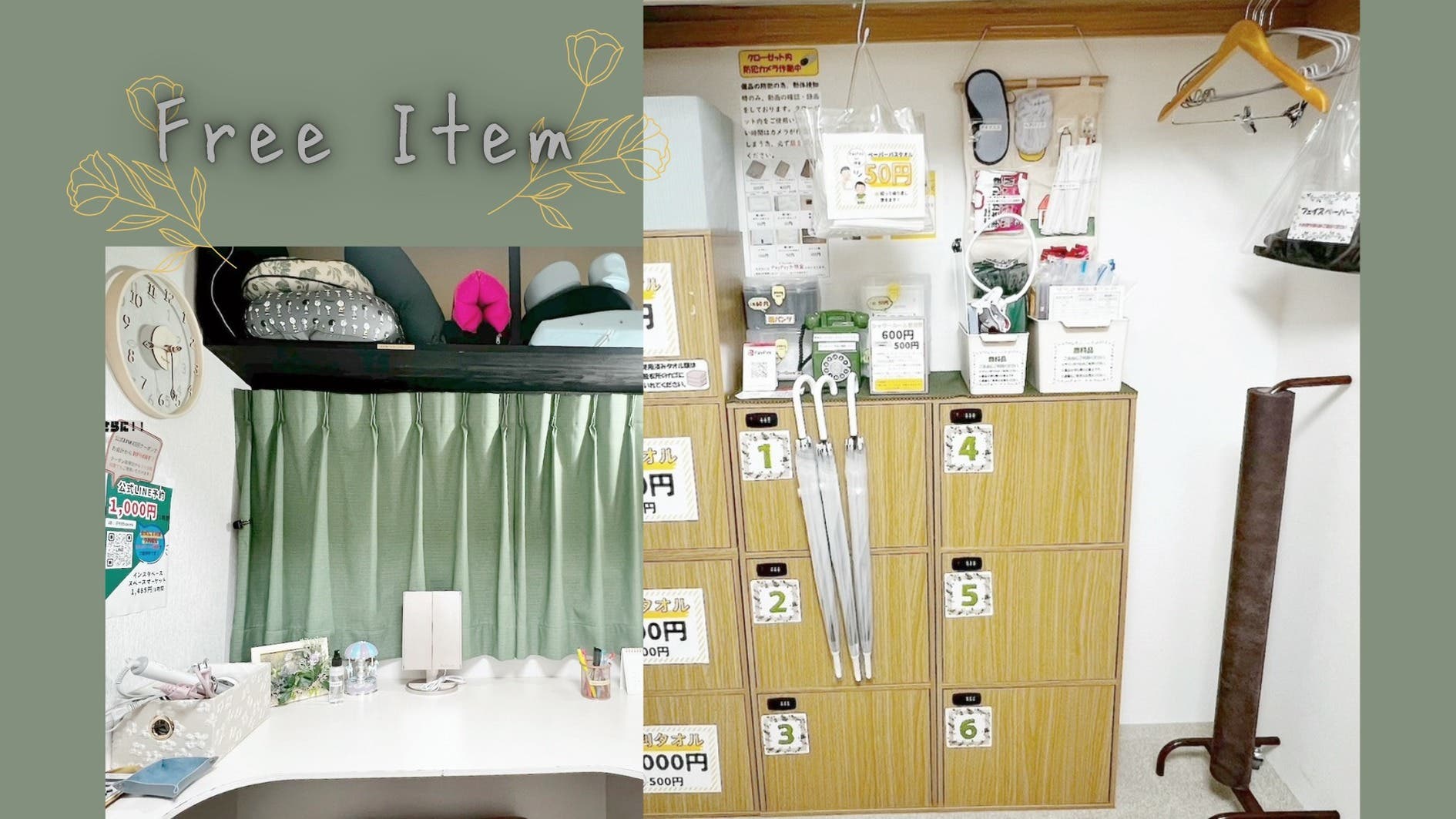 1時間/1,485円✨32㎡貸切✨様々な用途でご利用頂けます✨電動昇降ベッド完備✨シャワールーム完備✨の写真9