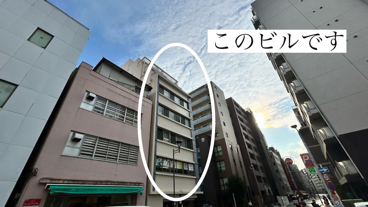 浅草橋駅から徒歩2分◎エステベッド4台完備、美容講習や施術に対応した多目的スペースの写真22