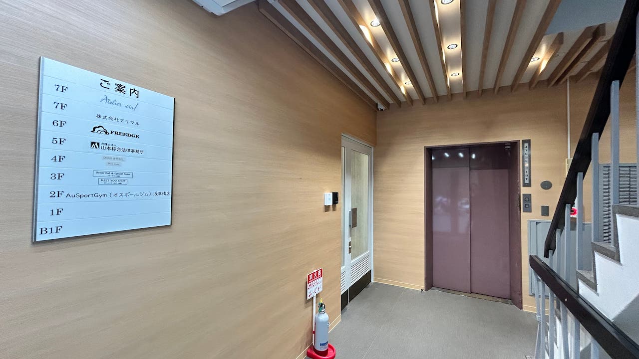 浅草橋駅から徒歩2分◎エステベッド4台完備、美容講習や施術に対応した多目的スペースの写真24