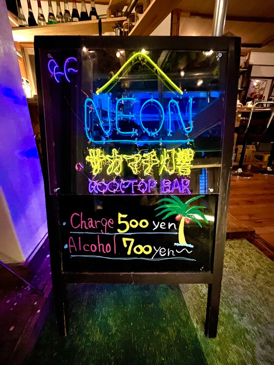 アウトドアスペース付きRoof Top BAR!!の写真6