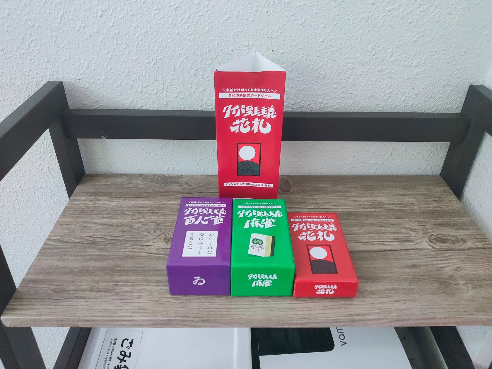 🎄淡路町駅･小川町駅3分･JR神田駅5分｜会議･飲み会･撮影･ボドゲ🆓スマートTV･Wi-Fiの写真24