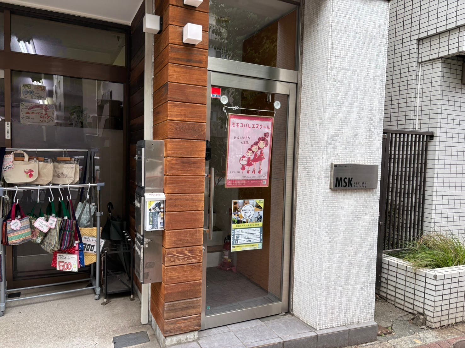 練馬駅から徒歩5分の自習室・コワーキングスペースの写真8