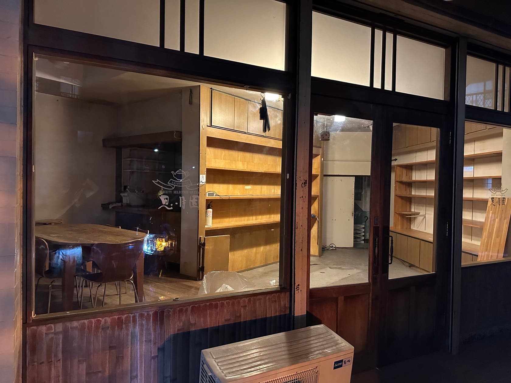 赤羽シェアキッチンの写真1