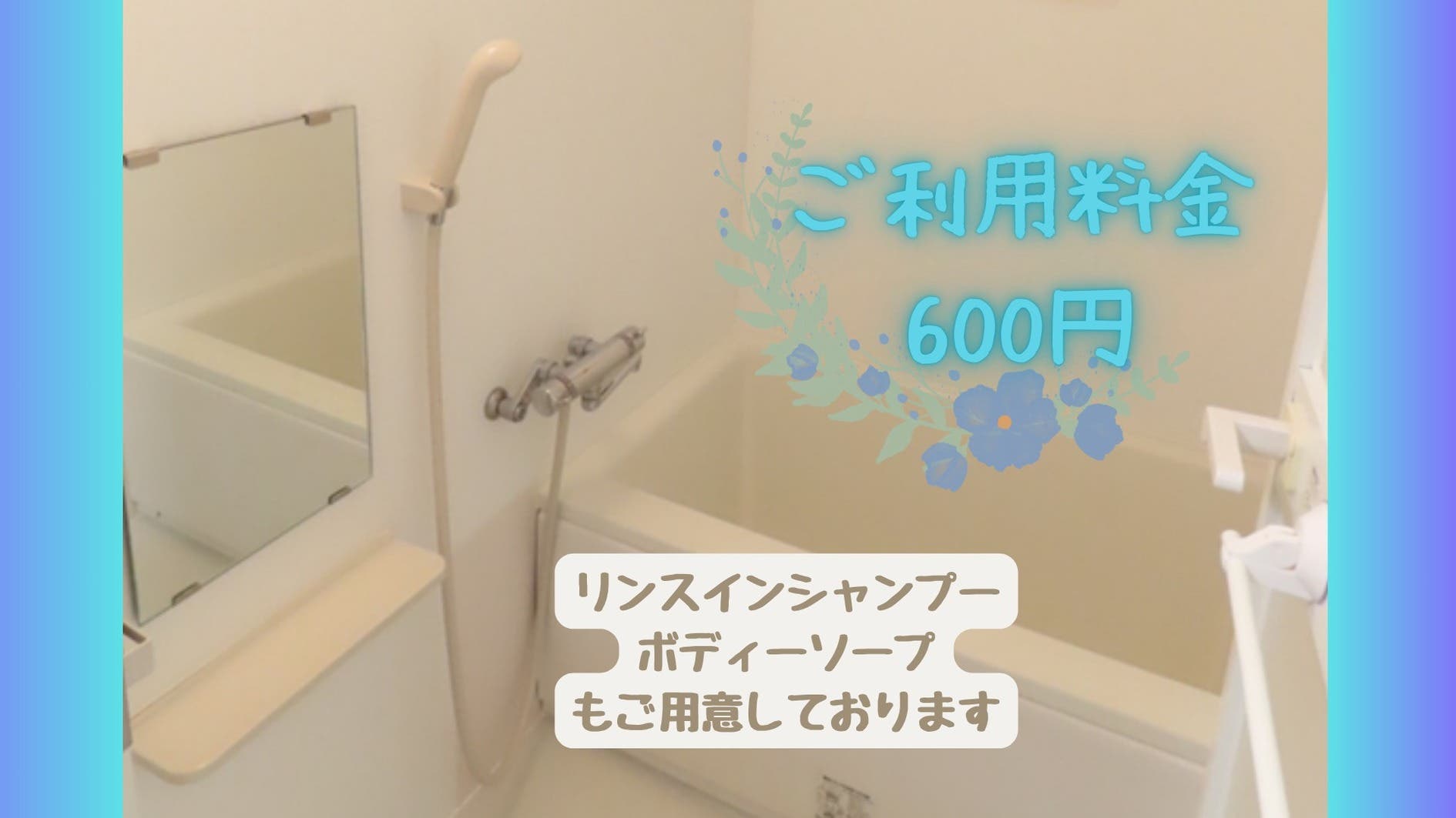1時間/1,485円✨32㎡貸切✨様々な用途でご利用頂けます✨電動昇降ベッド完備✨シャワールーム完備✨の写真6