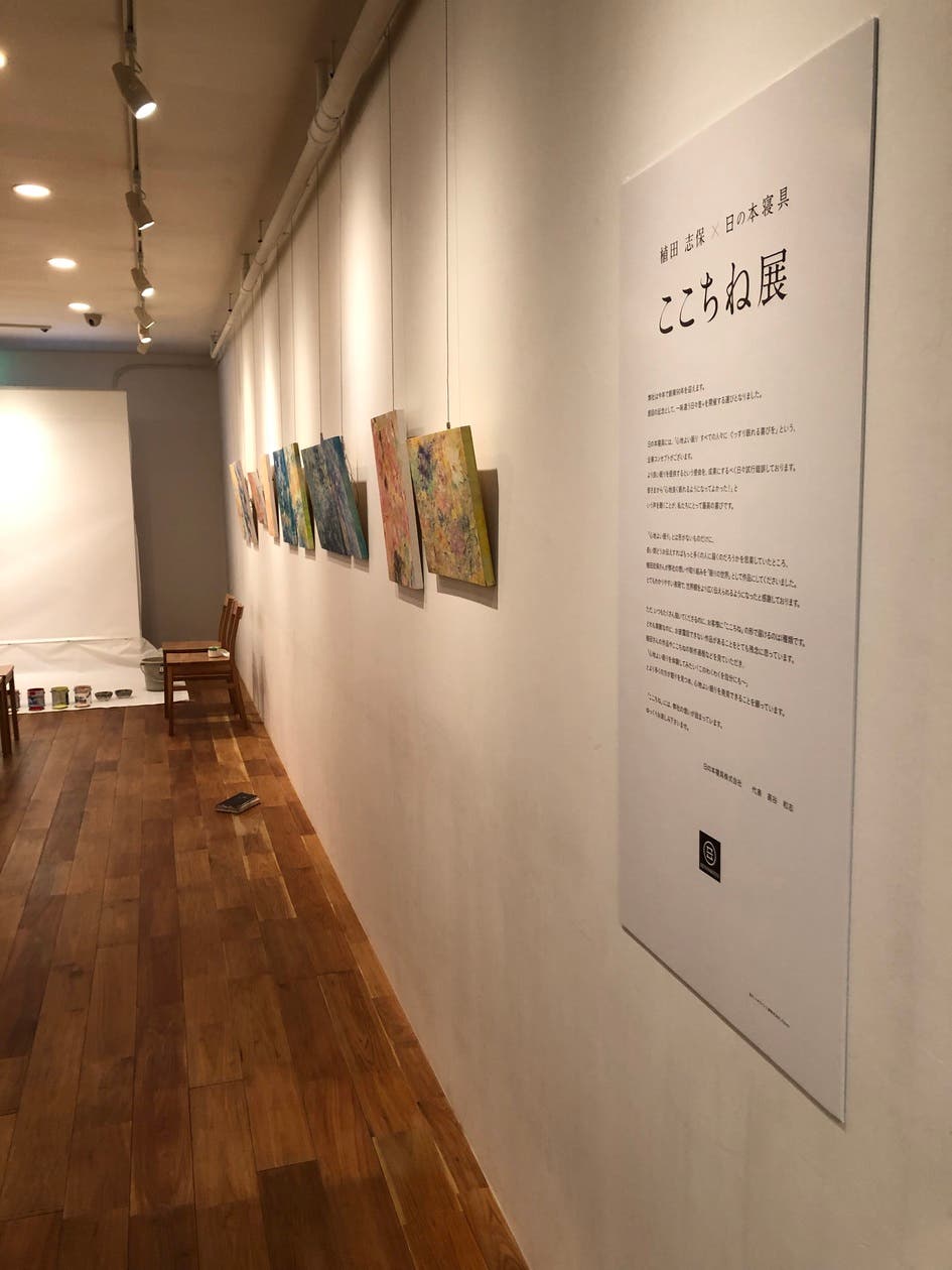 日の本寝具・レンタルスペースの写真4