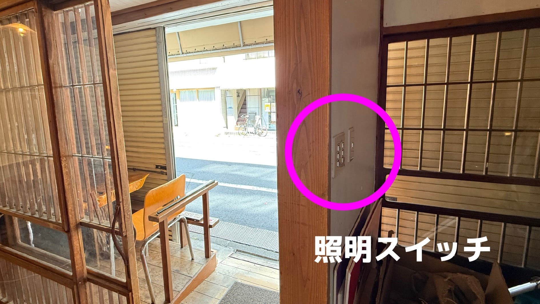 東向島駅から徒歩7分のレトロな元喫茶店のスペース【ペット同伴可】の写真11