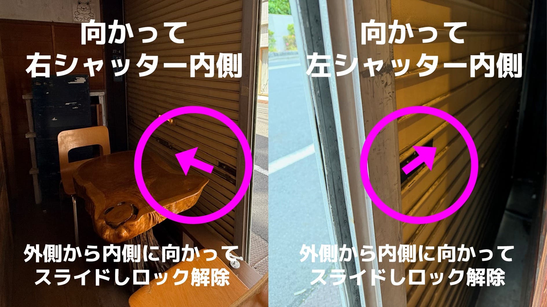 東向島駅から徒歩7分のレトロな元喫茶店のスペース【ペット同伴可】の写真13