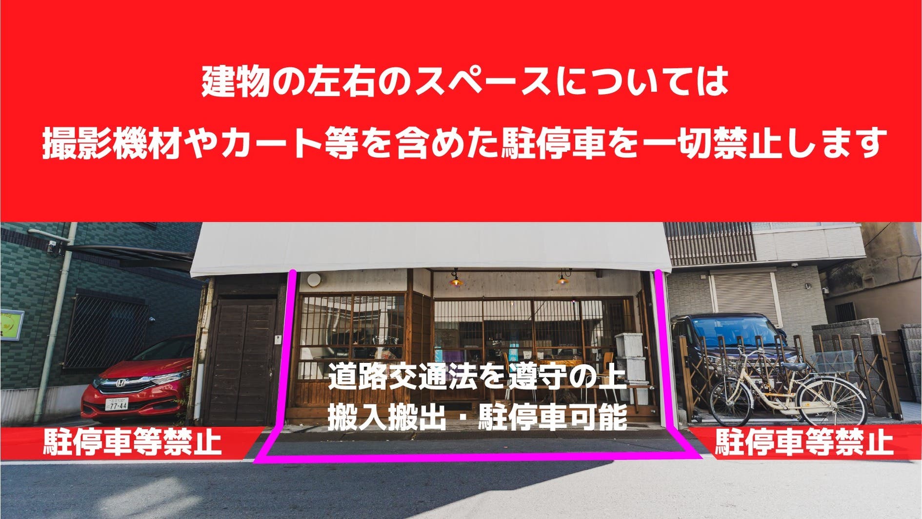 東向島駅から徒歩7分のレトロな元喫茶店のスペース【ペット同伴可】の写真14