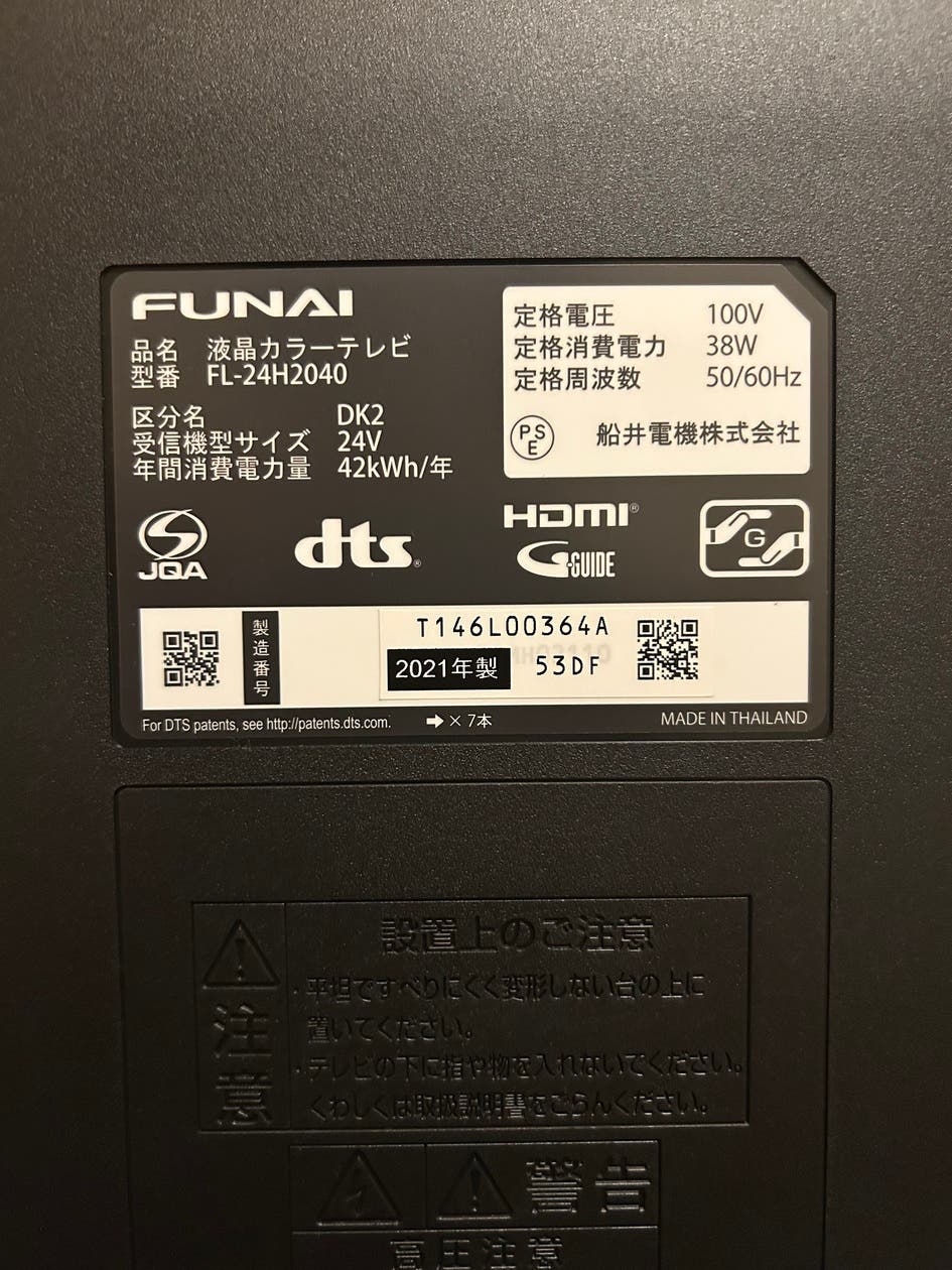 池袋徒歩0分🚶✨ビル2階🏢Wi-Fi💻TV👀エアコン完備✨赤ちゃんやお子さま🚼ともゆっくりできる和室レンタルスペース!の写真7