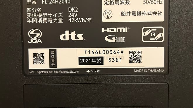 池袋徒歩0分🚶✨ビル2階🏢Wi-Fi💻TV👀エアコン完備✨赤ちゃんやお子さま🚼ともゆっくりできる和室レンタルスペース!の写真7