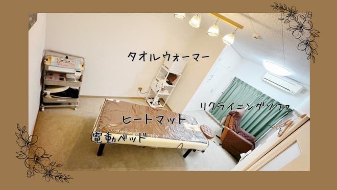 1時間/1,485円✨32㎡貸切✨様々な用途でご利用頂けます✨電動昇降ベッド完備✨シャワールーム完備✨の写真10