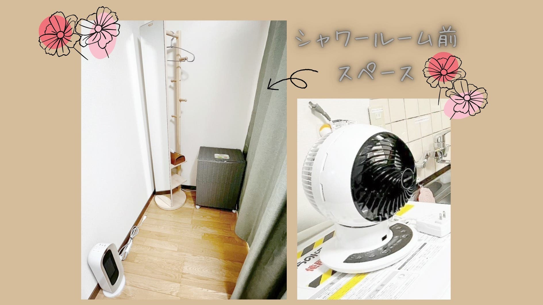 1時間/1,485円✨32㎡貸切✨様々な用途でご利用頂けます✨電動昇降ベッド完備✨シャワールーム完備✨の写真11