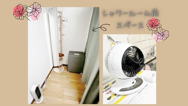 1時間/1,485円✨32㎡貸切✨様々な用途でご利用頂けます✨電動昇降ベッド完備✨シャワールーム完備✨の写真11