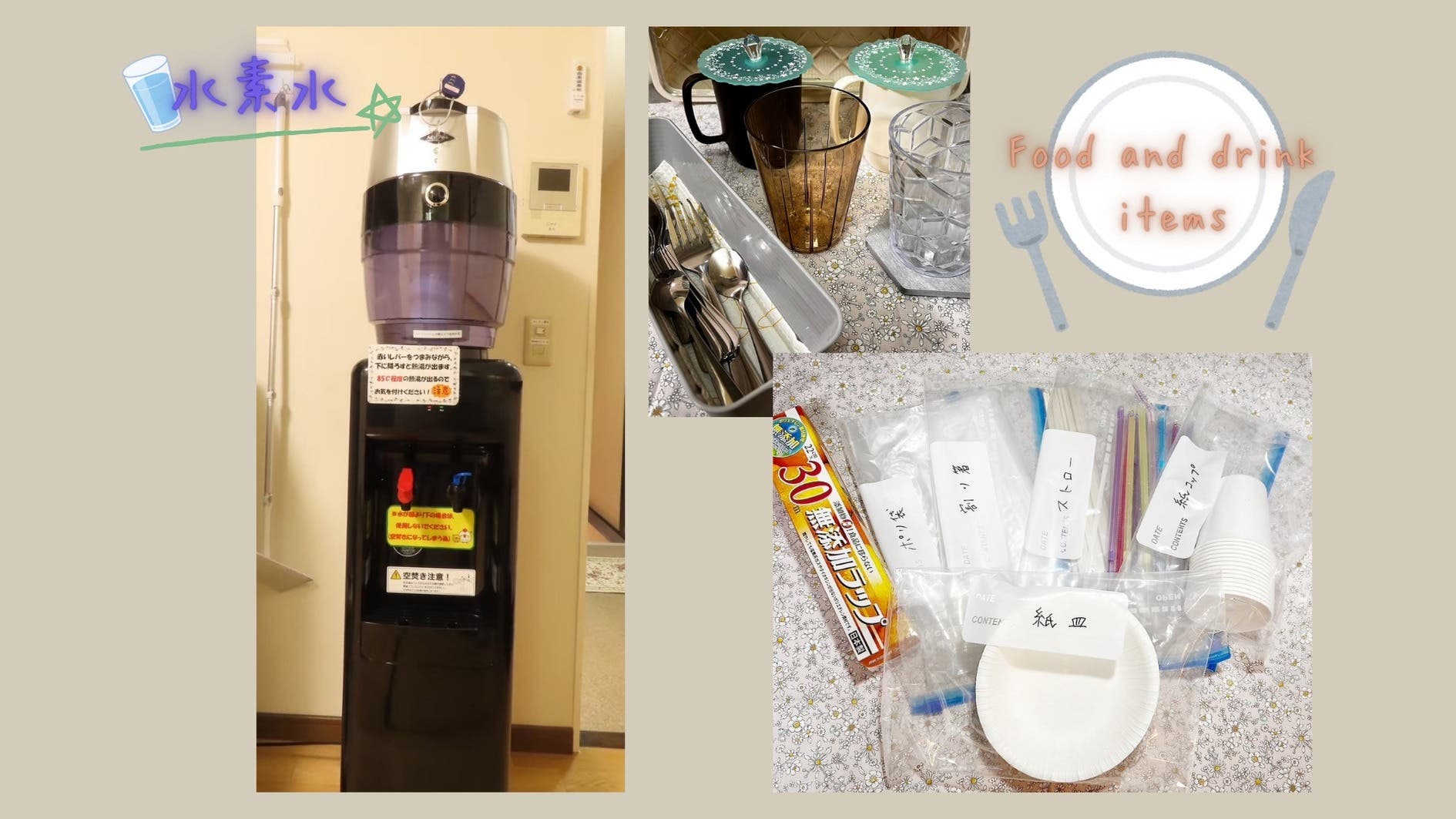 1時間/1,485円✨32㎡貸切✨様々な用途でご利用頂けます✨電動昇降ベッド完備✨シャワールーム完備✨の写真17