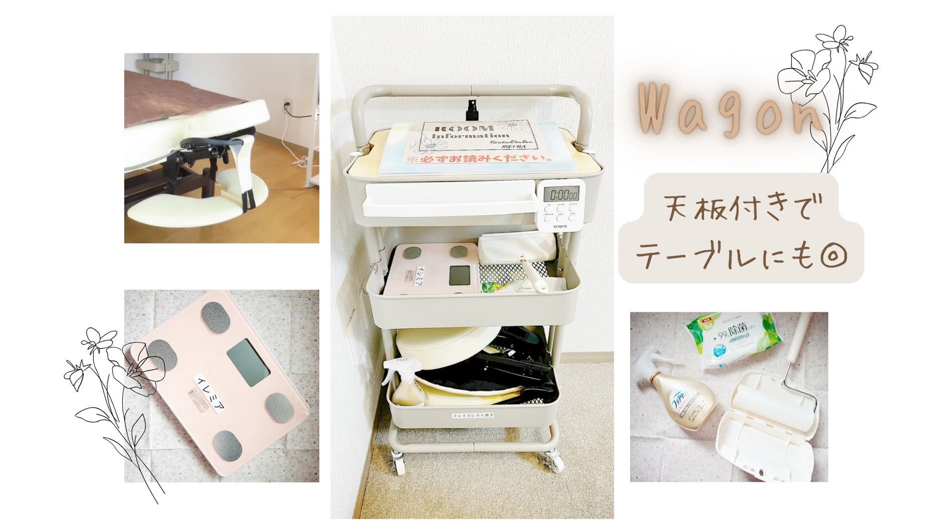 1時間/1,485円✨32㎡貸切✨様々な用途でご利用頂けます✨電動昇降ベッド完備✨シャワールーム完備✨の写真20