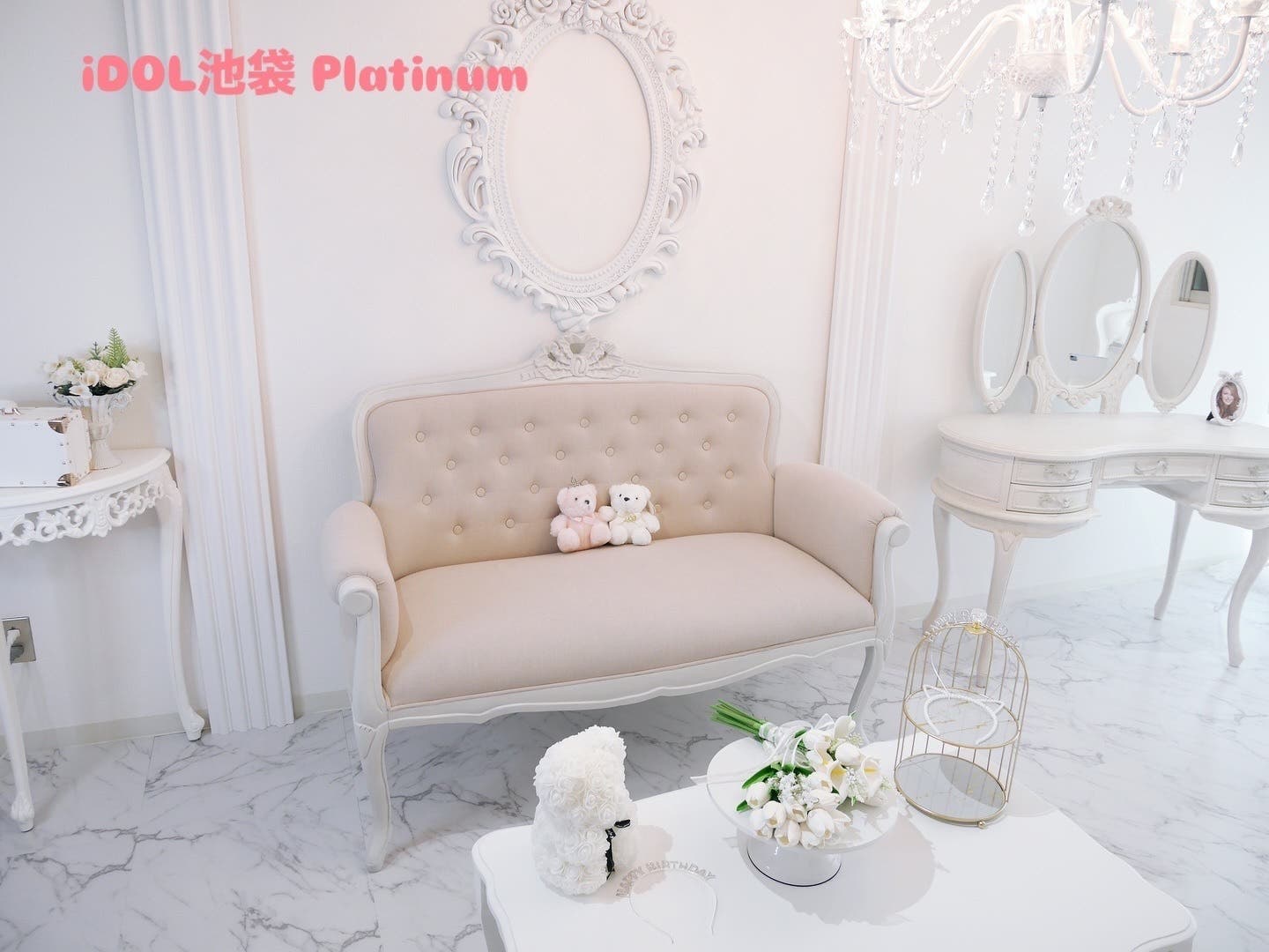 🤍NEW OPEN！特価♡SNS人気店舗♡池袋から徒歩5分❕駅近🌟かわいい撮影スタジオ｜生誕祭｜コスプレ｜推し活の写真1