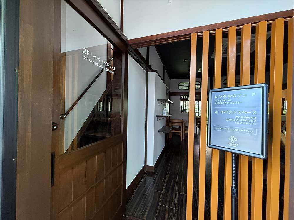 【２階】魅力的な古民家で何かはじめませんか？ヨガやワークショップに最適！無人古民家レンタルの写真9