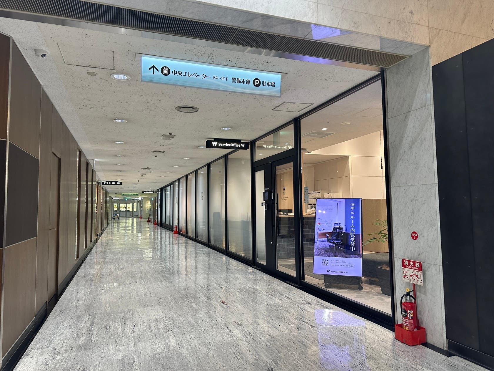 ServiceOffice W 天満橋 オープン席②【天満橋駅直結】ラウンジ利用　WEB会議OK・フリードリンク有の写真5