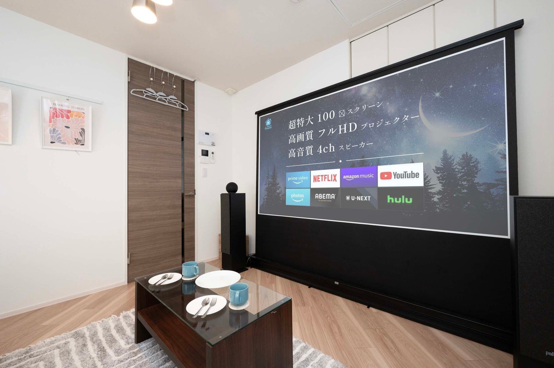 【大画面で映画・ライブ鑑賞】横浜駅7分🚃最高画質ﾌﾙHDﾌﾟﾛｼﾞｪｸﾀｰ・超特大100ｲﾝﾁｽｸﾘｰﾝ・最高音質で映画鑑賞の写真5