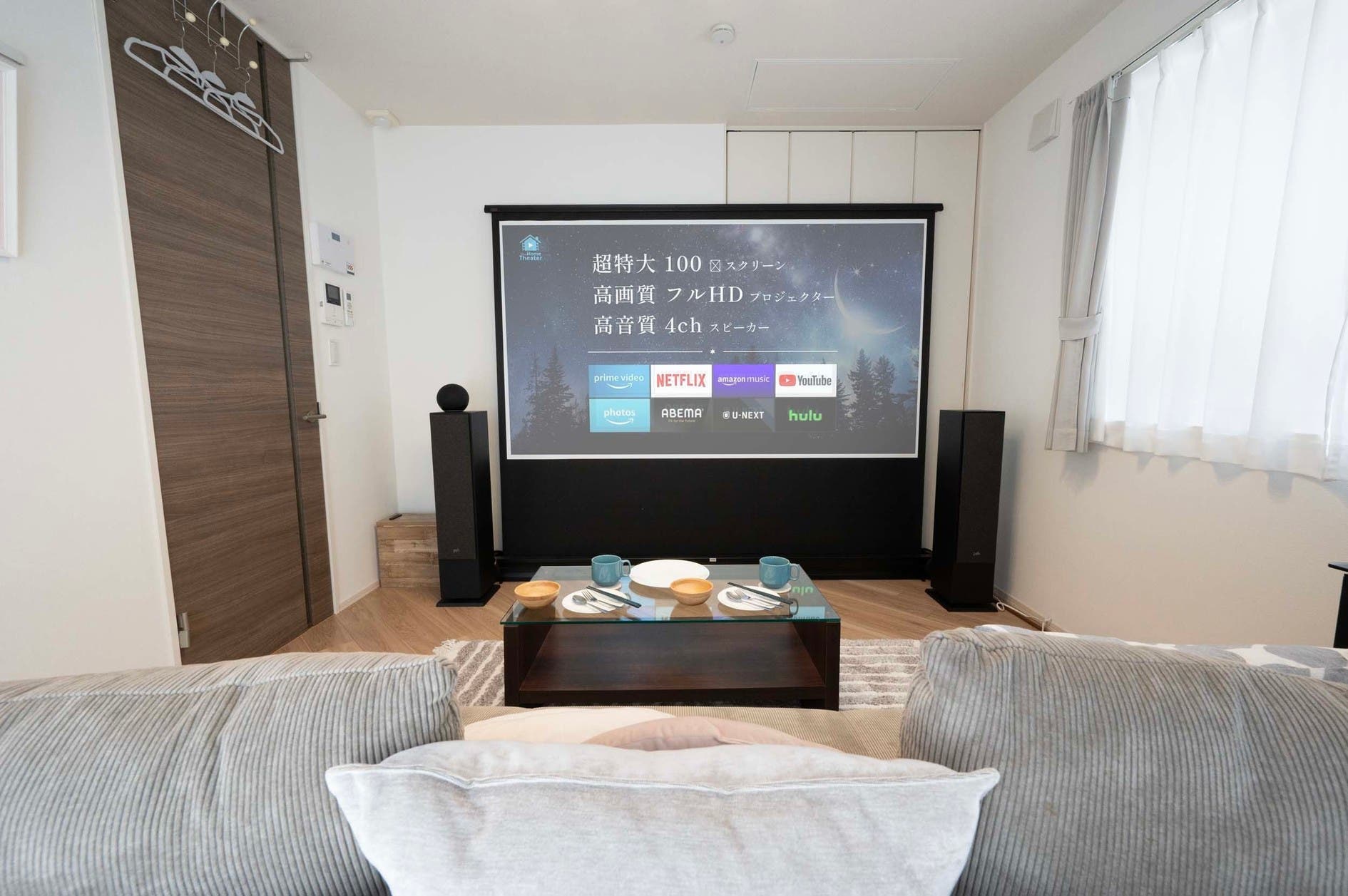 【大画面で映画・ライブ鑑賞】横浜駅7分🚃最高画質ﾌﾙHDﾌﾟﾛｼﾞｪｸﾀｰ・超特大100ｲﾝﾁｽｸﾘｰﾝ・最高音質で映画鑑賞の写真7