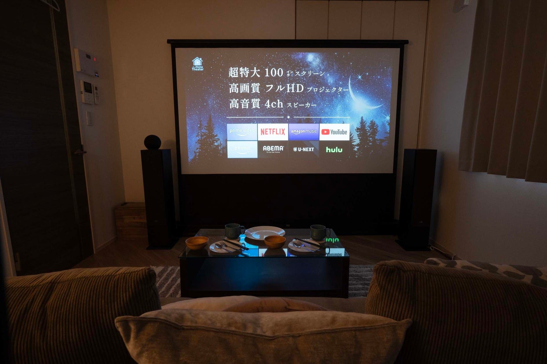 【大画面で映画・ライブ鑑賞】横浜駅7分🚃最高画質ﾌﾙHDﾌﾟﾛｼﾞｪｸﾀｰ・超特大100ｲﾝﾁｽｸﾘｰﾝ・最高音質で映画鑑賞の写真8